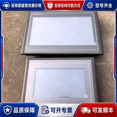 议价昆仑通态触摸屏TPC1061Ti(TX)、TPC7062KT可维修
