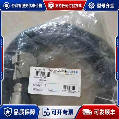 议价KlSTLER，1200A161A5可维修