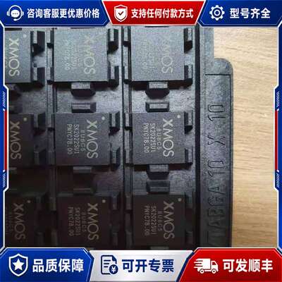 议价XS1-U8A-64-FB96-C5 120pcs可维修