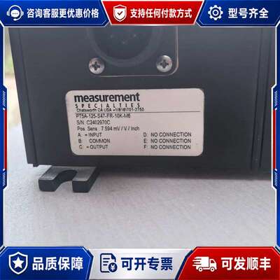 议价Measurement Specialties PT5A-1可维修