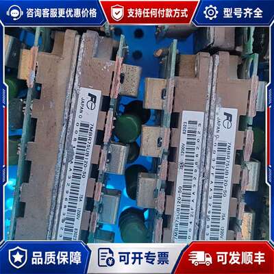 议价模块7MBR75UB120-50可维修