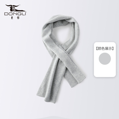 东黎春秋冬围巾围脖简约