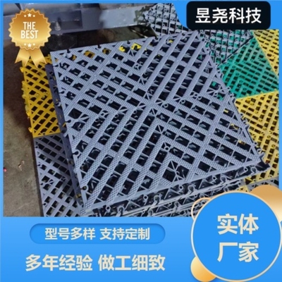 洗车房地格栅塑料拼接地板