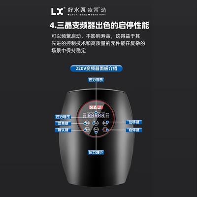 三晶变频器五通阀门压力表泵配件