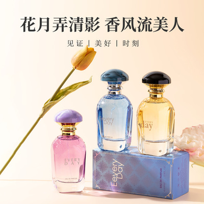 金芭蒂爆款女士香水持久女用花香调清新小众越南香水perfumes