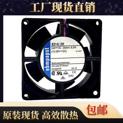 全新德国ebmpapst 8314HR 8032 24V 6W 8CM/厘米 高端变频器 风扇