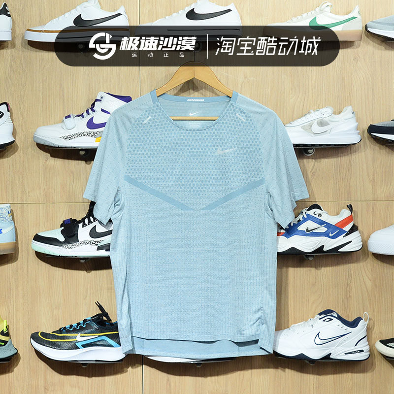 NIKE耐克短袖男2022夏季虚拟卡休闲透气跑步训练运动T恤DM4754_虎窝淘