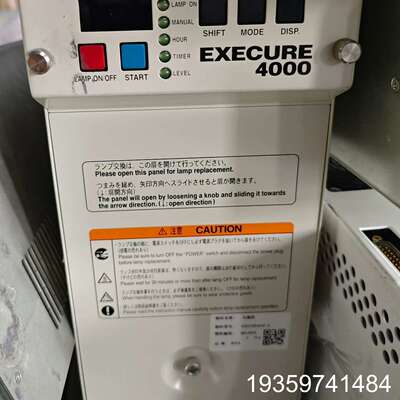 HOYA豪雅EXECURE 4000 UV光源，，成议价