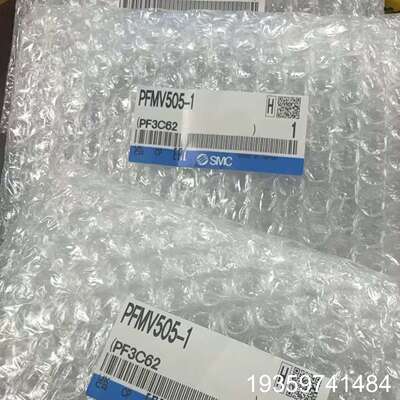 SMC流量传感器PFMV505-1，，3议价