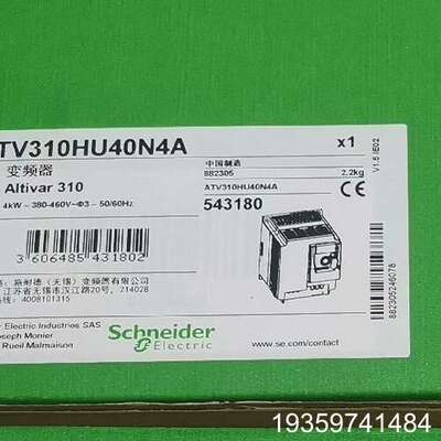 ATV310HU40N4A  议价