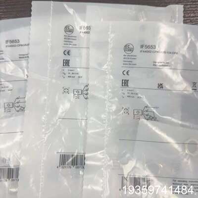 IFMIF5653（260） ）议价