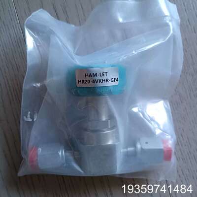 HAM-LET哈姆雷特HR20-4VKHR-GF4，议价