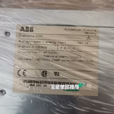 议价：ABB Freelance2000