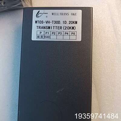 微创光电 WTOS 多模光端机议价