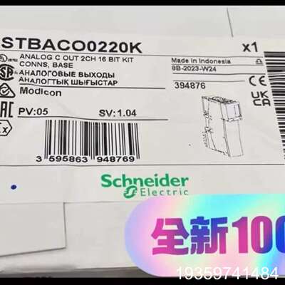 STBACO0220K，，议价