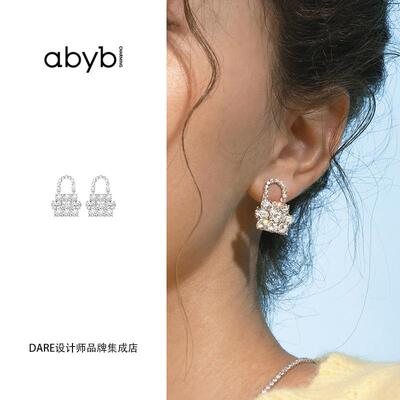 abybcharming闪耀时分耳环