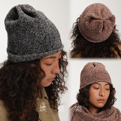 Dare买手店【埃觅索】混色解构针织帽毛线卷边冷帽复古大头围保暖