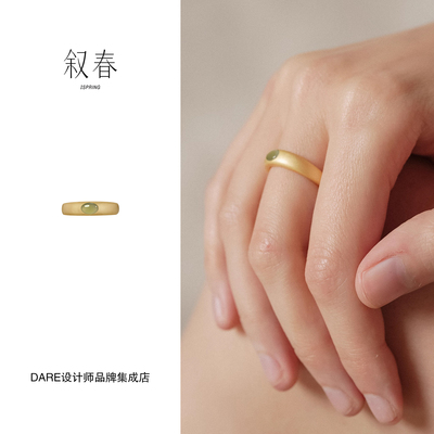 Dare买手店 叙春 铿和田玉戒指原创设计高级精致复古中式首饰度假