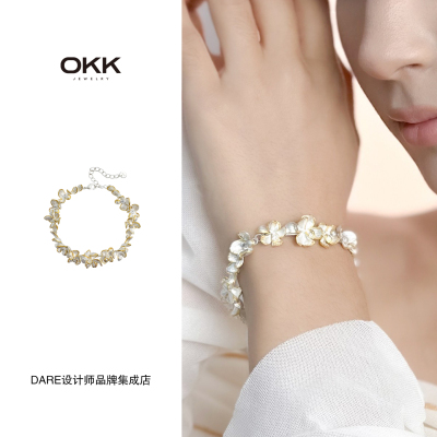 Dare买手店 okk 繁花手链原创度假精致小众首饰高级复古百搭气质