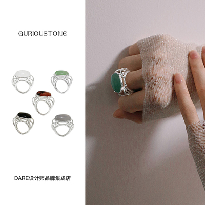 Dare买手店 qurioustone宝瓶戒指夸张个性925银原创设计首饰小众