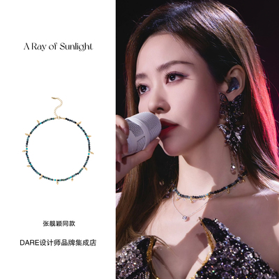 张靓颖同款 A ray of sunlight蓝碧玺串珠项链天然石原创设计复古