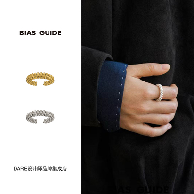 BIAS GUIDE满种戒指小众金色欧美复古高级925银原创设计开口戒
