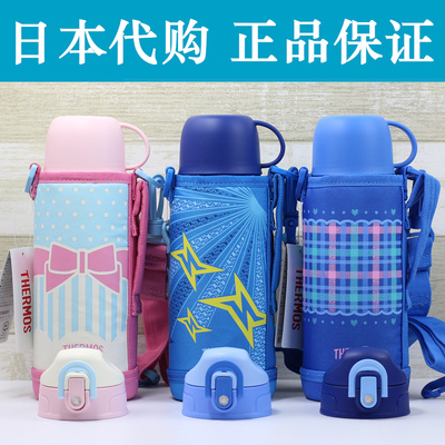 膳魔师双盖两用304不锈钢保温杯