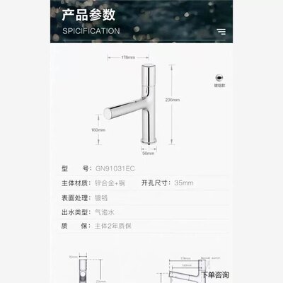议价摩恩GN91031ECBL爵仕顶把手抽拉面盆龙头黑色 有两套