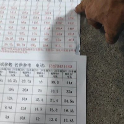 议价负载仪130V240A3120130V240A3120130V-240A-3120