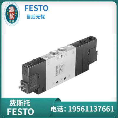 议价 FESTO 电磁阀 CPE18-M3H-5/3G-1/4 170319