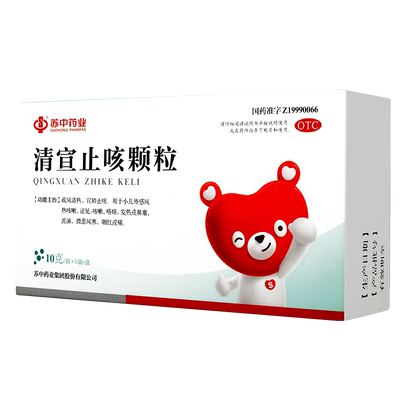 【苏中】清宣止咳颗粒10g*5袋/盒