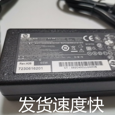 HP惠普probook 430 G2充电器640 G1 825 G2 8440P/W电源适配器65W