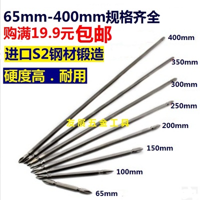 德国批头电动风批螺丝刀起子头