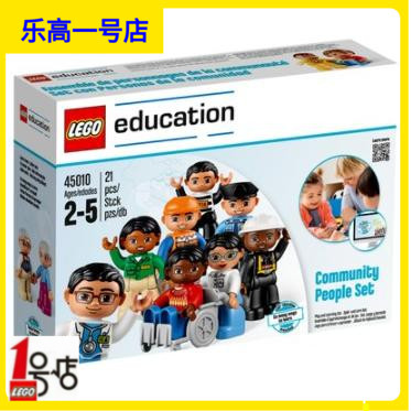 乐高45010拼装幼儿45011积木教具