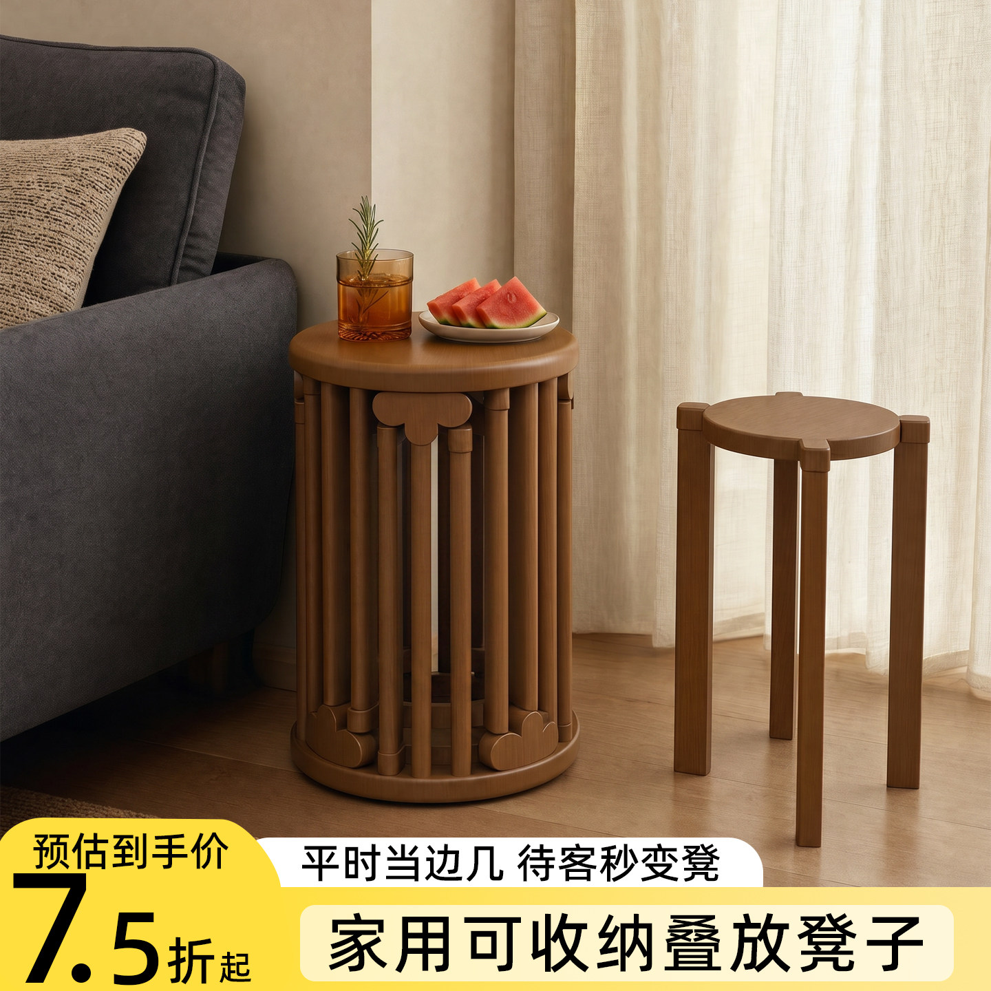 家用收纳可叠放实木餐桌椅子可移动凳子组合堆叠凳叠叠乐圆凳客厅