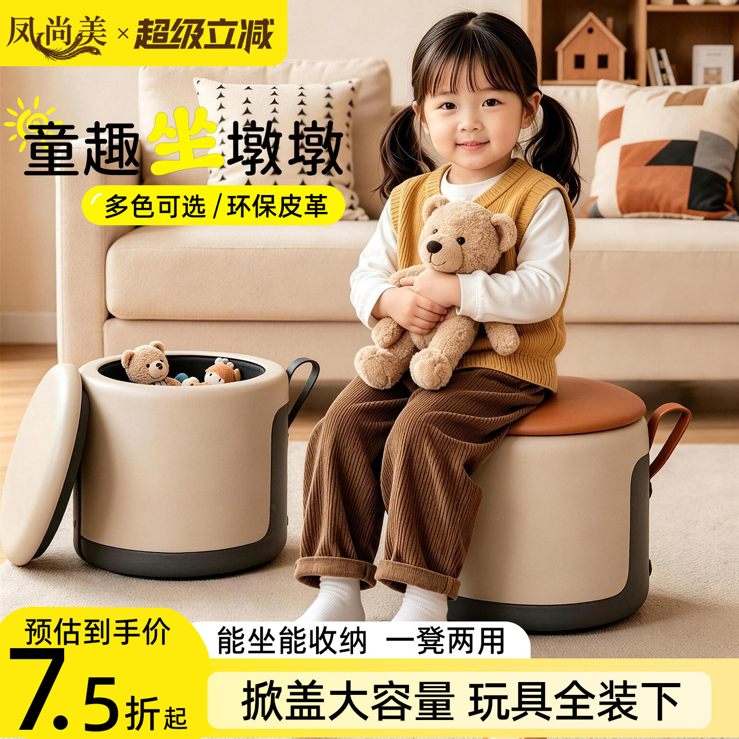 儿童凳脚踏凳防滑矮凳可旋转脚凳家用风尚美实木小板凳收纳皮墩凳
