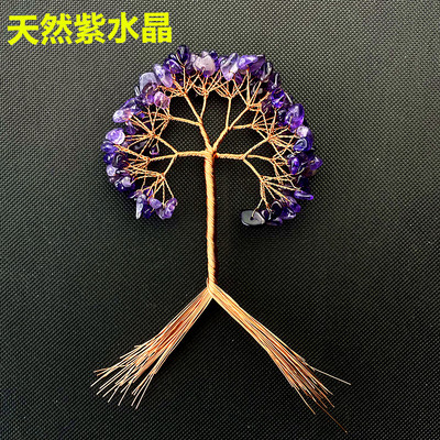 名旺招财树水晶手工DIY创意饰品