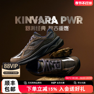索康尼KINVARAPWR复古休闲鞋