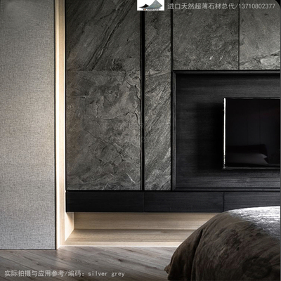 进口超薄柔性石材大理石岩石薄片薄岩板石片饰面贴材拓採灰色直销