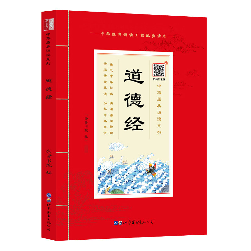 2009年版中国期刊引证报告扩刊版曾建勋自然科学总论书籍_虎窝淘