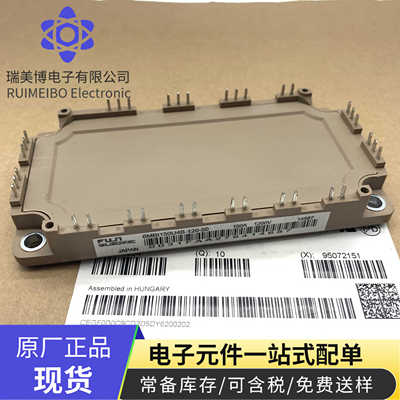 全新直拍6MBI100VB120-50 6MBI75U4B120-50/150U4B120/170 180U4B