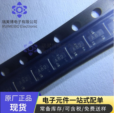 CMPD2024TR丝印A82三极管