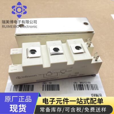 FF75R12RT4双极性电源