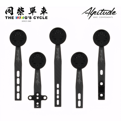 Alpitude一体把碳纤维码表架