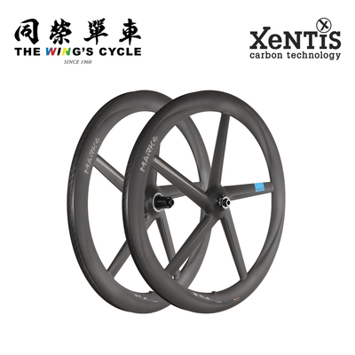 Xentis自行车碟剎碳纤维轮组