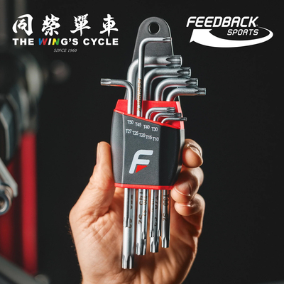 FeedbackSports梅花扳手套装