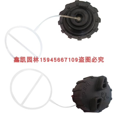 亚特4376电链锯机油箱盖电锯4376博捷机油壶盖电锯配件
