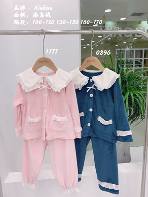 2021秋冬新款kiskiss海岛绒亲子款睡衣净版纯色保暖家居服110-180