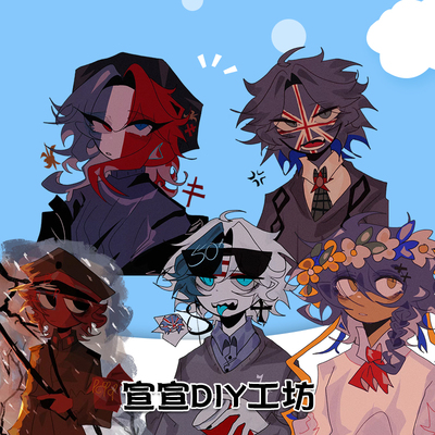 CH国拟钥匙扣ch美英法周边吧唧CountryHumans原创镭射星星扣挂件