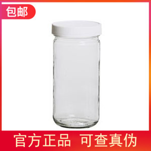 美国Burrell 带螺旋盖二甲基硅油手腕振荡器用广口瓶240ml 8盎司